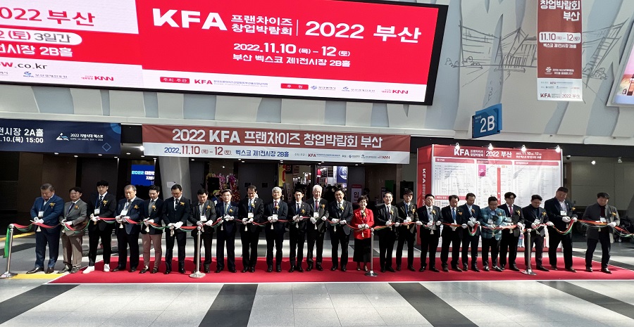 ‘2022 KFA 프랜차이즈 창업박람회 부산’ 3일간 일정으로 개막